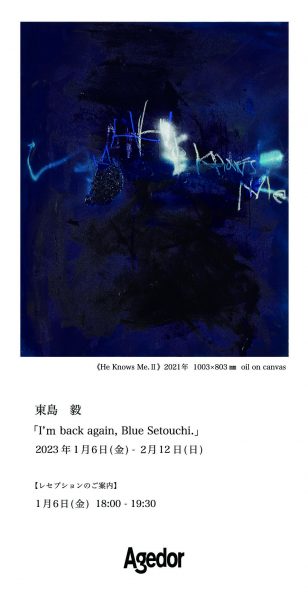 exhibition | rin art association